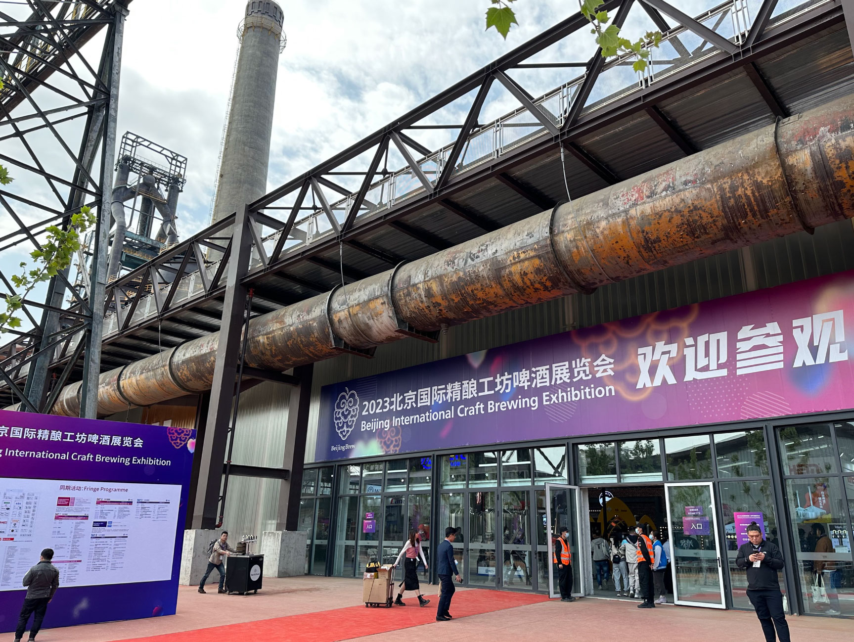 Beijing Brew: China’s First Major Beer Event Since Reopening